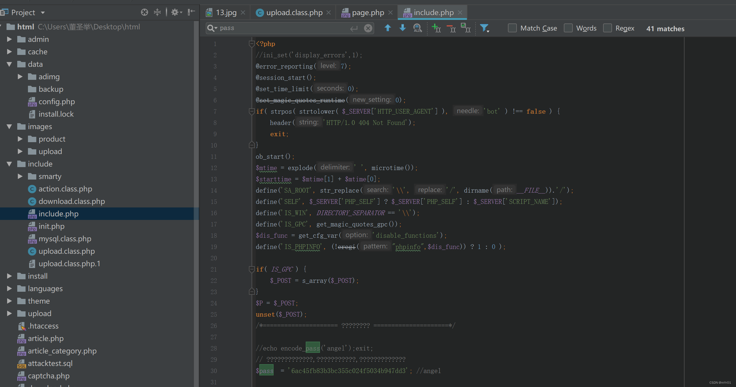 应急响应-CTF-BUUCTF-后门查杀 1_buuctf 后台查杀-CSDN博客