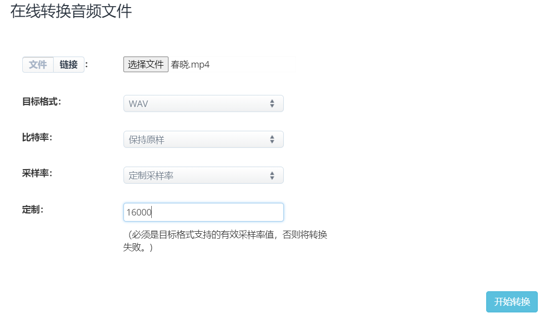 测试离线音频转文本模型Whisper.net的基本用法_ggml-large.bin-CSDN博客