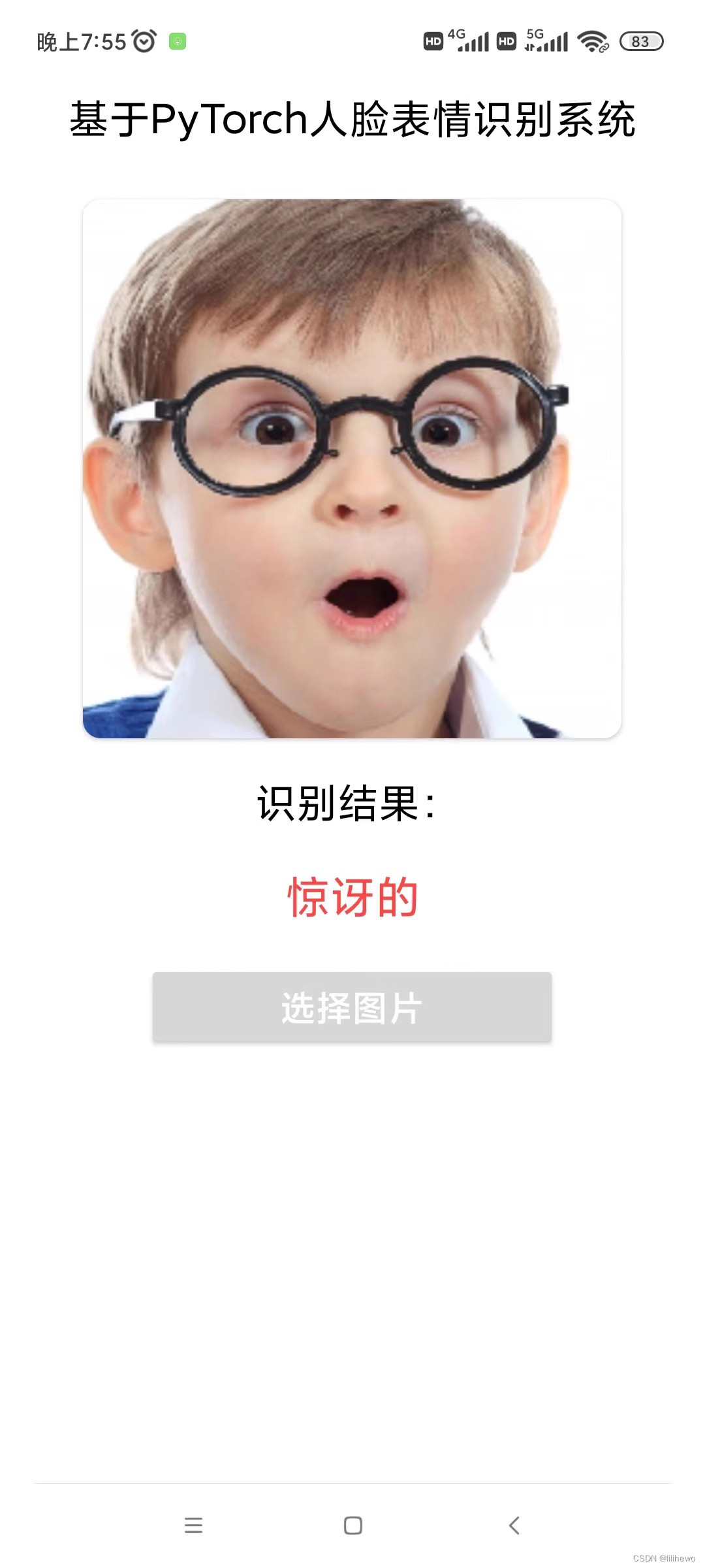 基于tensorflow230的物体分类android篇orgtensorflowtensorflow Android230 Csdn博客