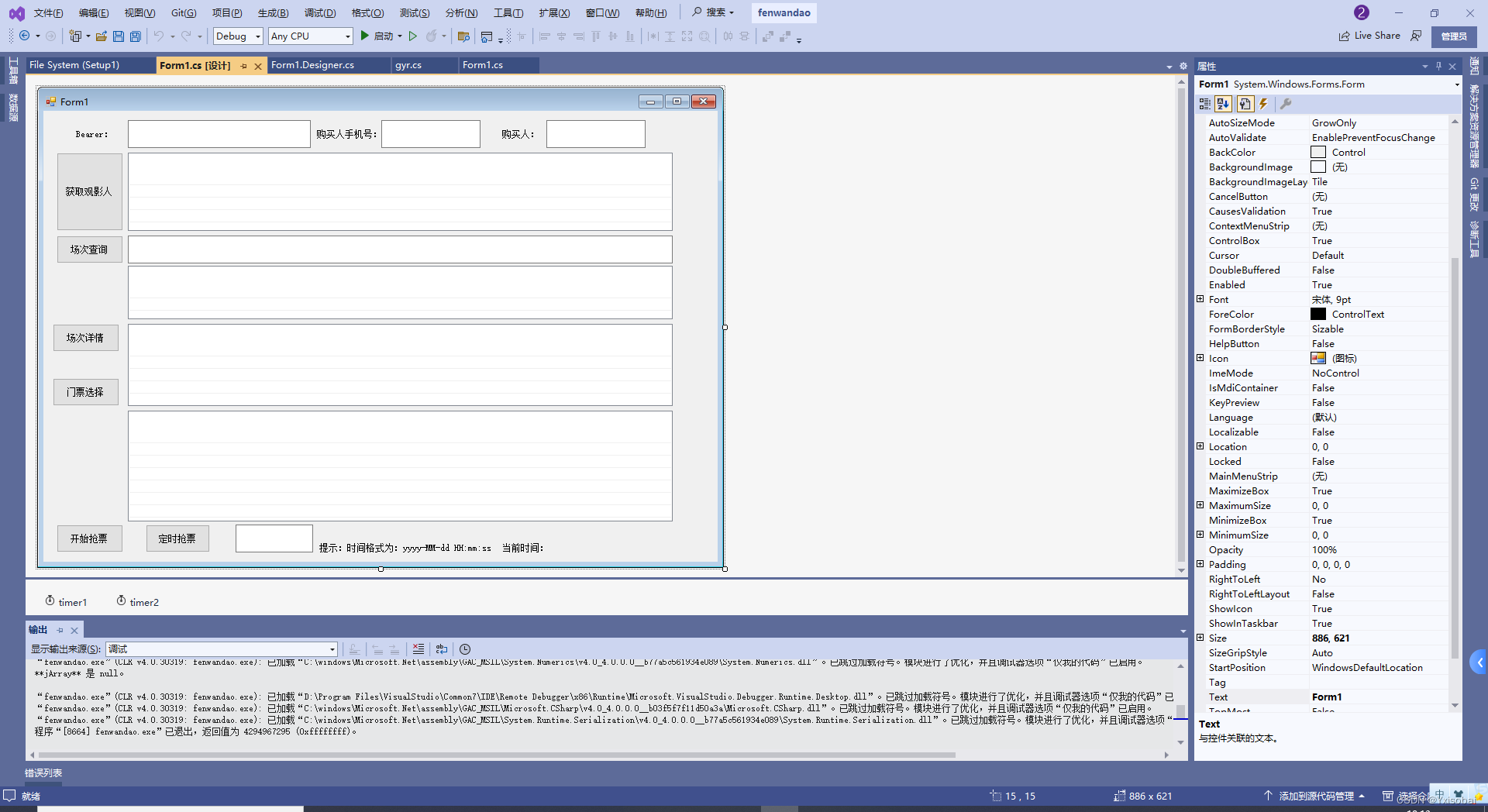 blackBox参数构造_纷玩岛blackbox-CSDN博客