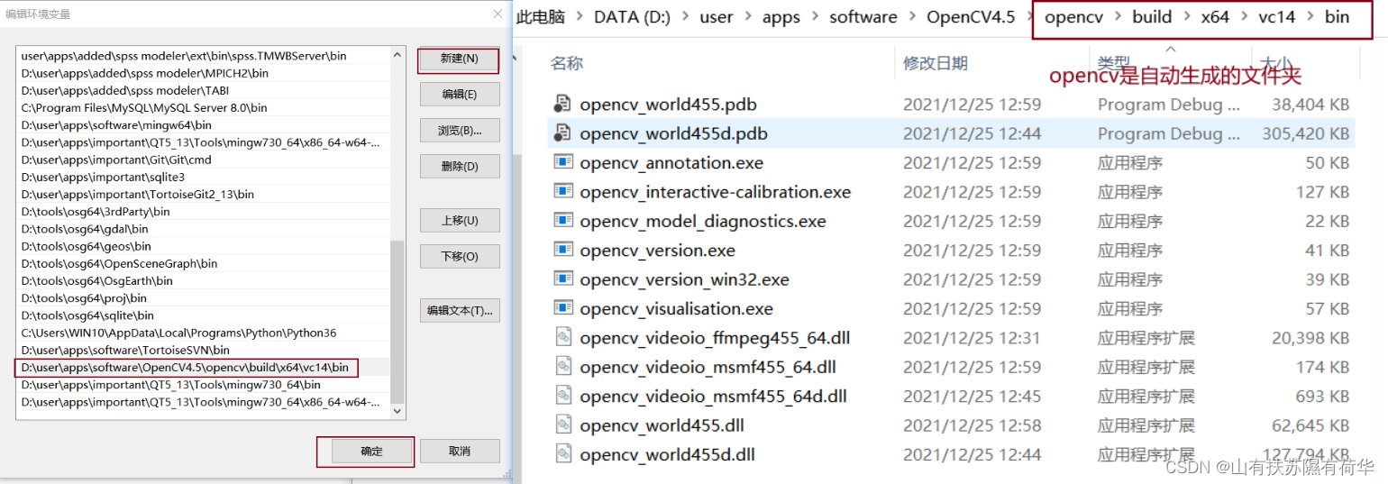 01_Windows系统下 在qt中 对OpenCV下载配置并简单使用_qt opencv下载-CSDN博客