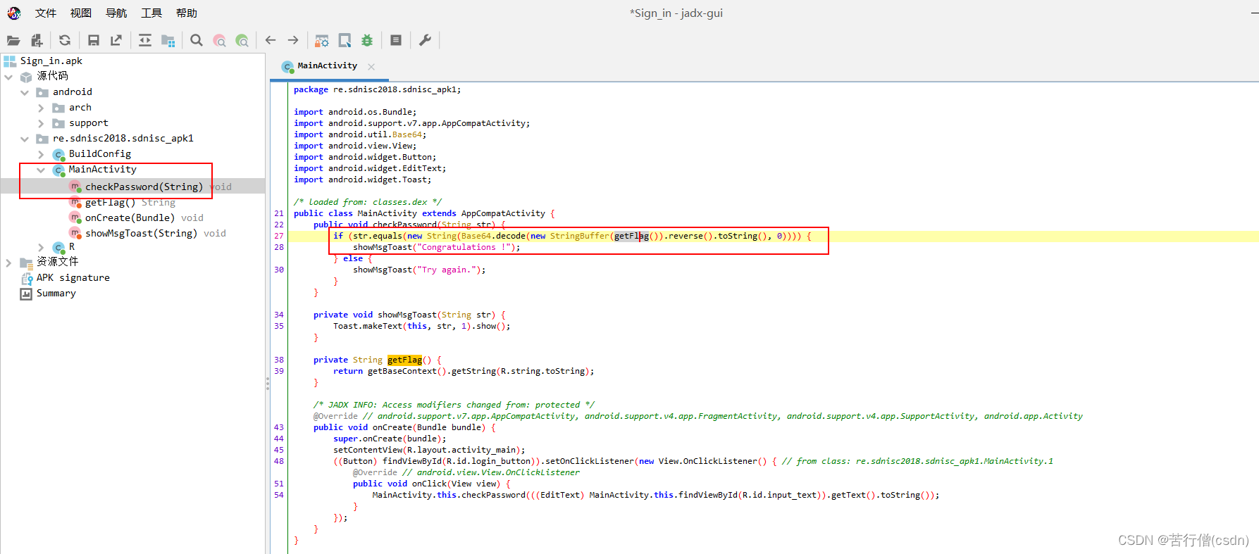 Bugku题目reverse逆向部分wp(持续更新)bugku Reverse Csdn博客