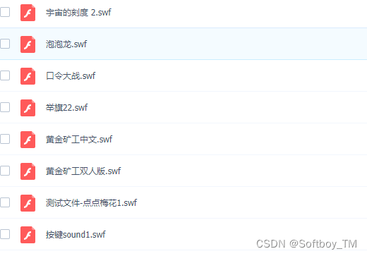 final swfplayer安卓10/11/12上都能播放flash播放器源码_final swf player-CSDN博客
