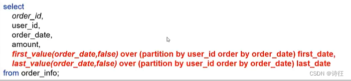 Spark中over Partition窗口函数（开窗函数）spark窗口函数 Csdn博客