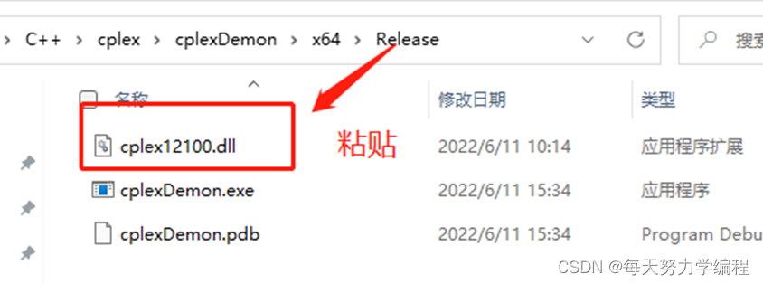 Visual Studio 2019使用C++语言调用Cplex的环境配置，配置好环境的项目模板化_c++调用cplex-CSDN博客