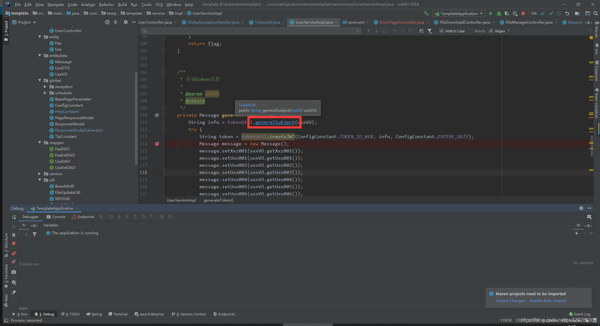 Token生成并验证_token如何生成和验证-CSDN博客