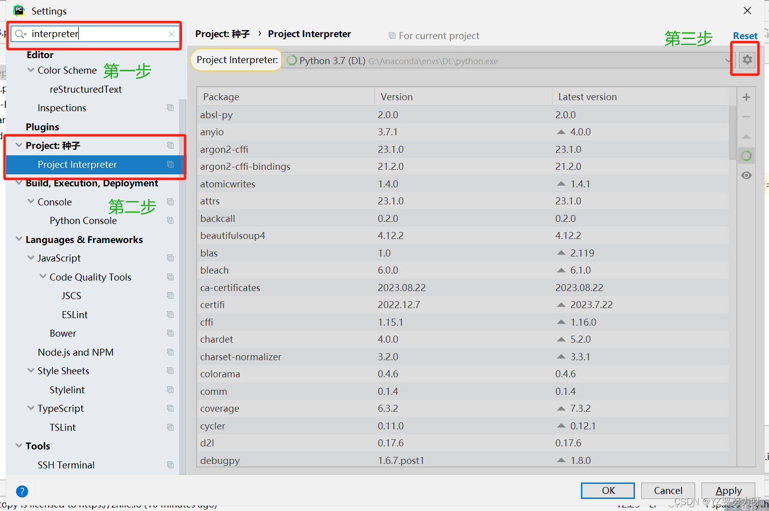 Pycharm使用AutoDL租卡远程调试代码_autodl调试-CSDN博客