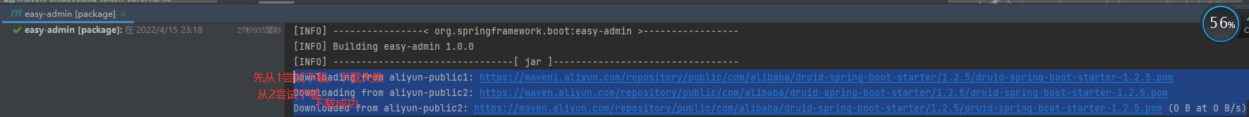 maven多仓库优先级_maven setting 多个mirror-CSDN博客