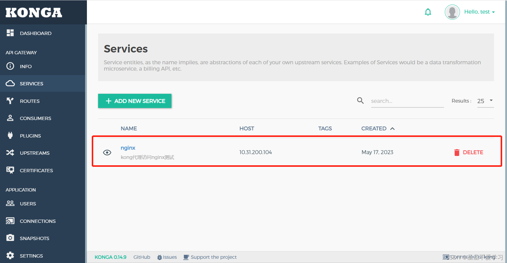 云原生API网关-Kong部署与konga基本使用-CSDN博客