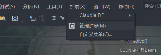 用ClaudiaIDE设置VS2019的背景图_claudiaide下载-CSDN博客