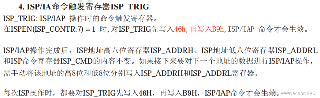 51单片机内部集成EEPROM使用示例_51单片机eeprom程序-CSDN博客