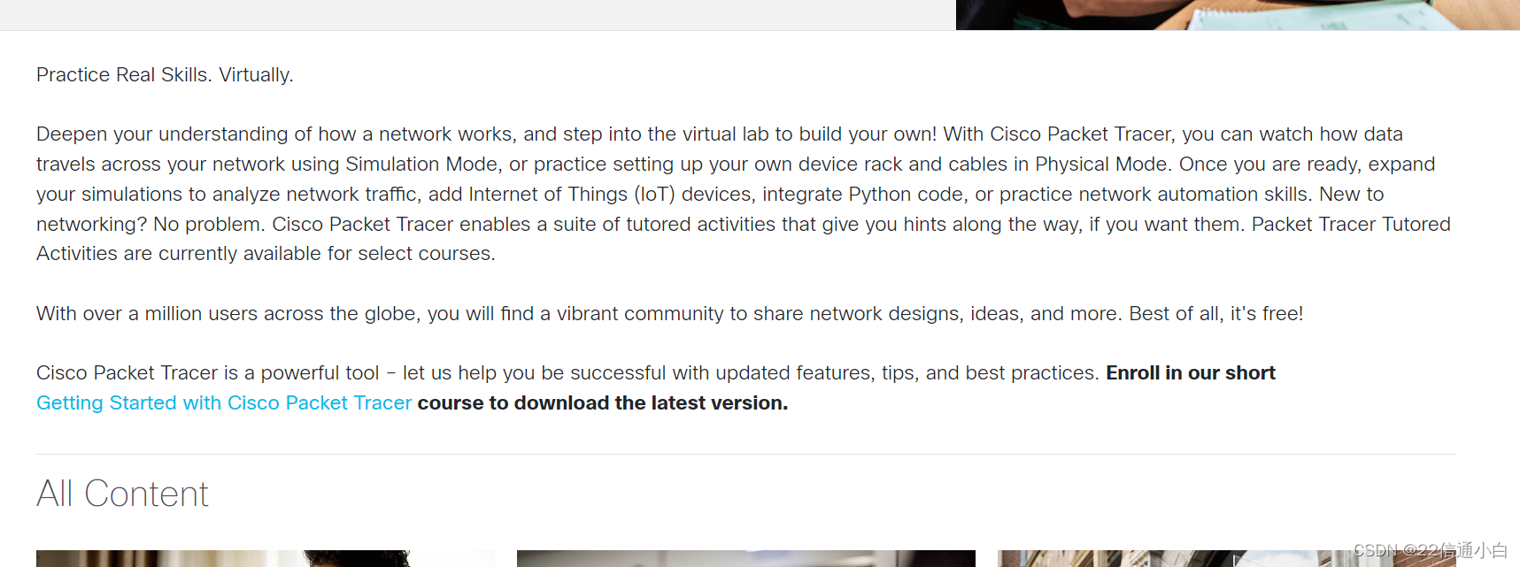 下载网络模拟器PacketTracer_packet tracer。查看课程-CSDN博客