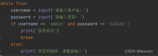 (问答题) 接收用户输入的用户名和密码，若用户名为 “admin” ,密码为 “123456” ,则提示用户登录成功! 否则，让用户一直输入 ...