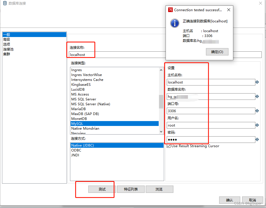 【Kettle】 kettle | spoon | http请求 | 解析json | 结果入库_pdi-ce-9.3.0.0-428-CSDN博客