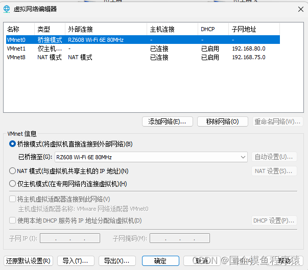 linux下搭建rtthread qemu环境_rt-thread.bin 模拟运行-CSDN博客