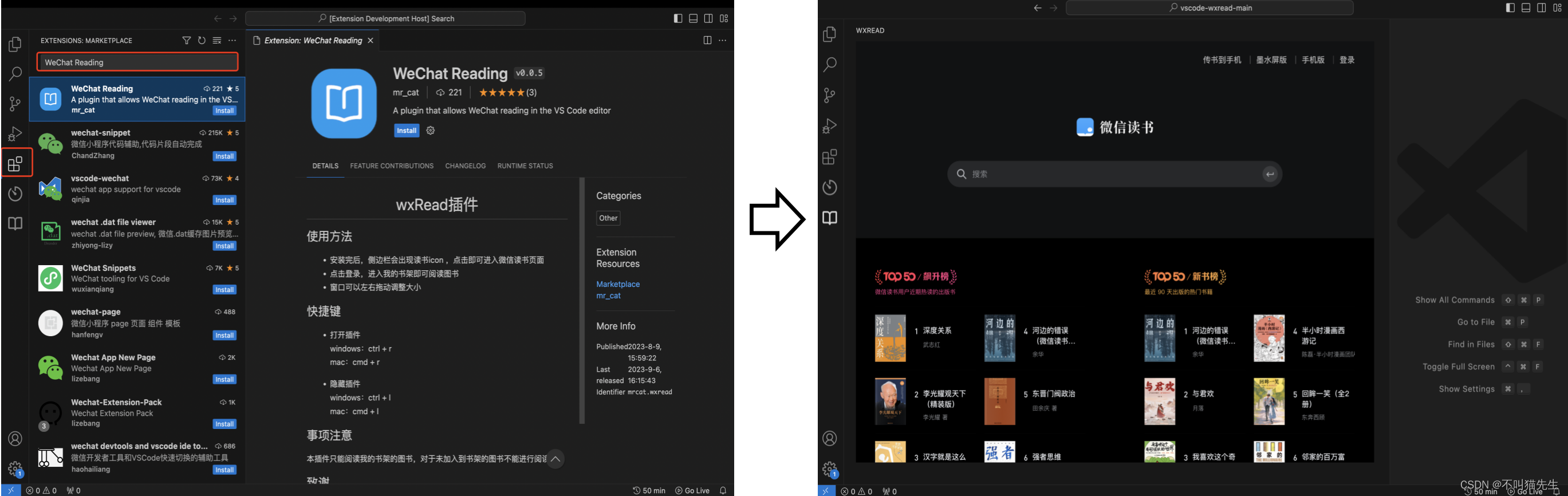 GitHub - zbsguilai/WeChat-Reading: 微信读书VS Code插件 · GitHub