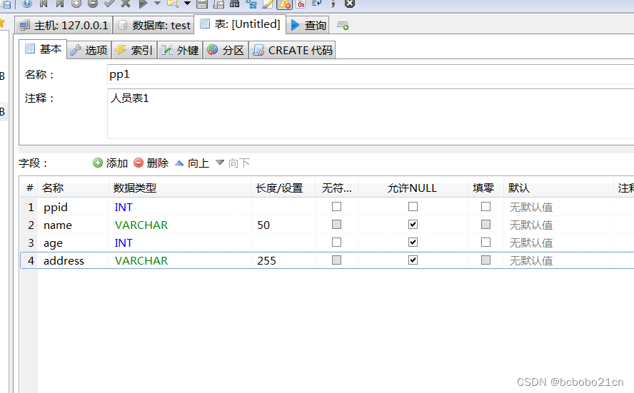 数据库管理工具heidiSQL的基本使用_heidisql连接sqlserver-CSDN博客
