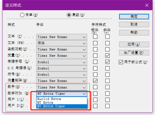 Word中MathType公式导数符号不显示_mathtype无法导数-CSDN博客