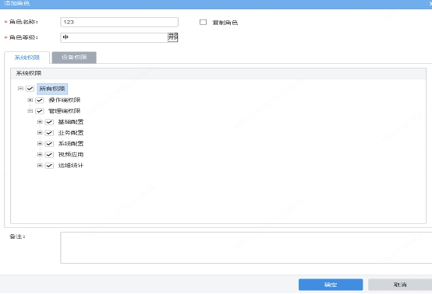 VMSB200A16自定义组织功能配置指导_ezvms网页端-CSDN博客