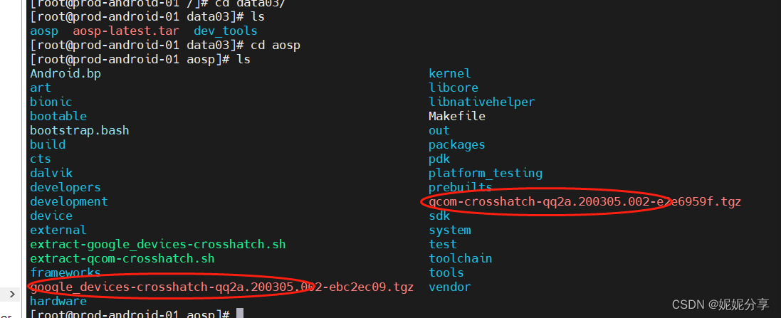AOSP 源码编译与刷机-CSDN博客