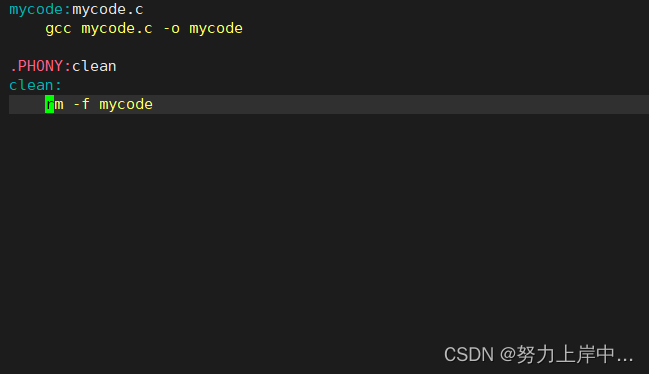 linux基础环境开发工具使用_linux insert_程序小白111的博客-CSDN博客