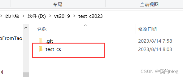 Gitee代码提交相关使用问题gitee Commit 代码 Csdn博客
