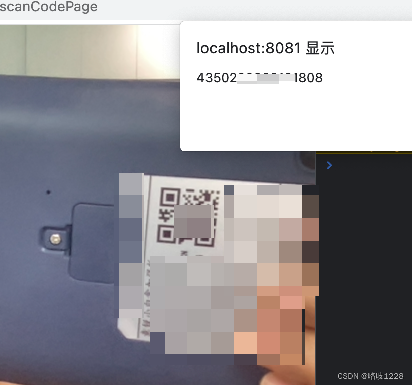 Vue 实现调用相机扫描二维码或条形码olefirenko Vue Barcode Reader Csdn博客 