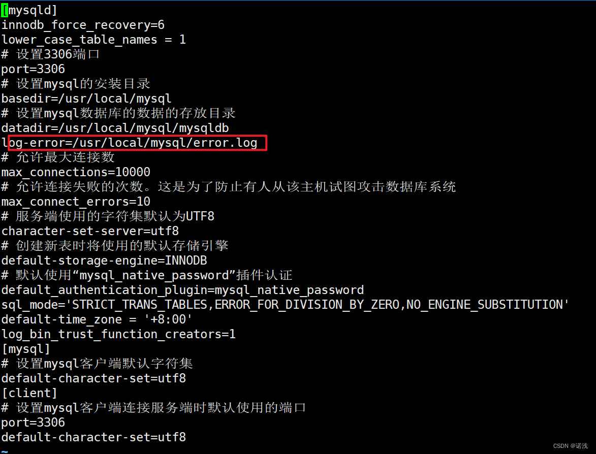 记一次mysql无法启动的问题innodb Force Recovery6才能启动 Csdn博客 