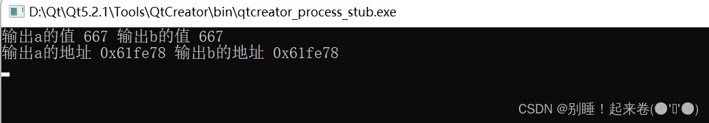 理解 reference C++中的使用_声明引用时必须进行初始化-CSDN博客