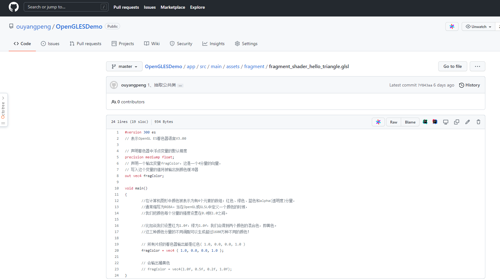 【我的OpenGL学习进阶之旅】【强烈推荐】一款强大的 Android OpenGL ES 调试工具 GAPID并展示【实战操作演练】一步一步看如何使用GAPID调试工具-CSDN博客