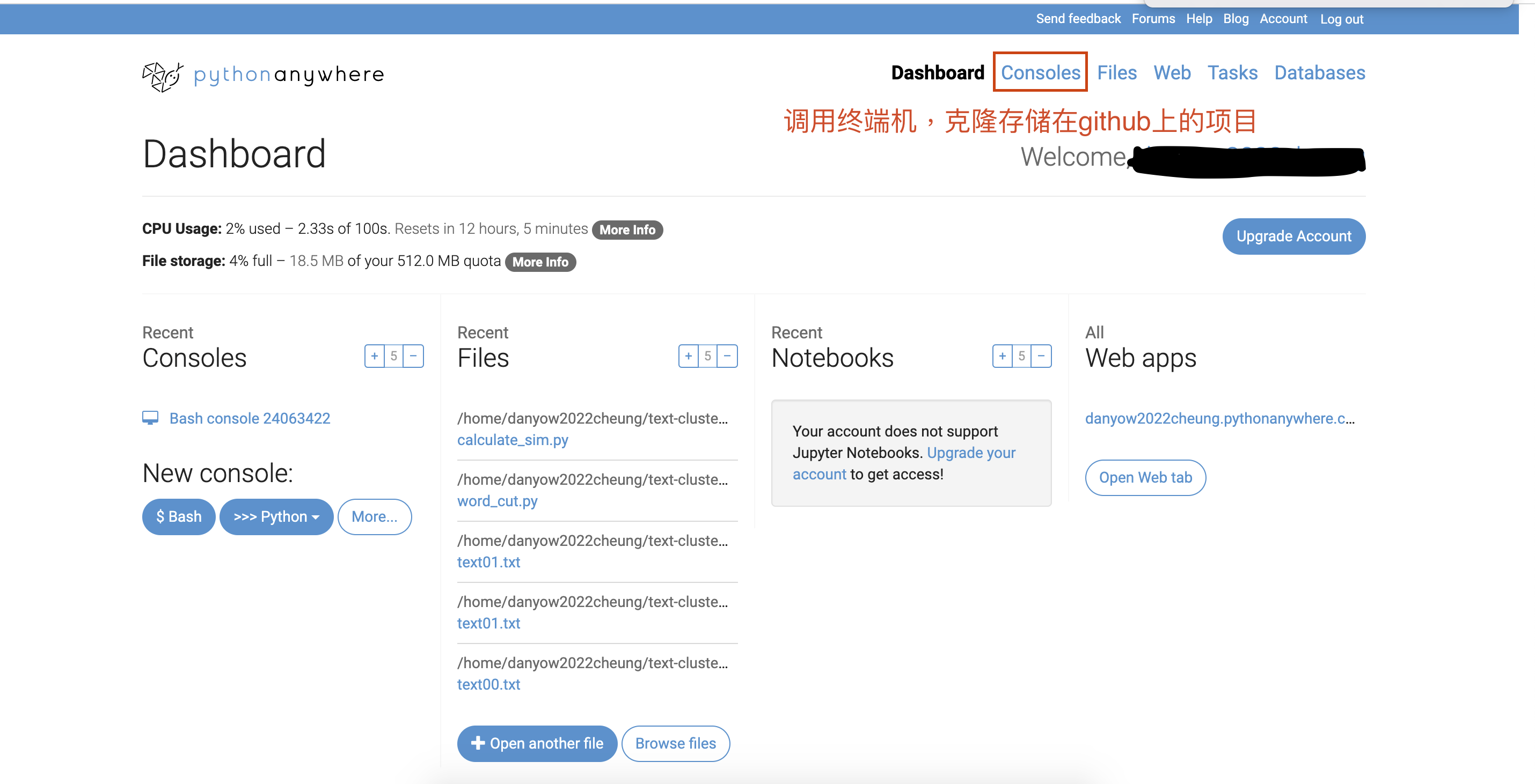 【学习记录】Flask部署服务器&pythonanywhere_flask 部署 pythonanywhere-CSDN博客