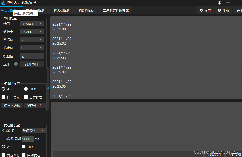了解实时时钟RTC的原理。_stm32 rtc的入侵检测-CSDN博客