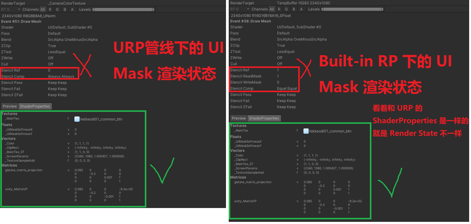 Unity - URP记一次 UGUI Mask无效的问题（自己挖坑自己填）_ugui urp-CSDN博客