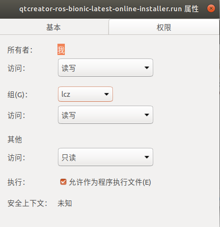 ROS+Qt安装及配置(Ubuntu) | qt无法使用ROS库问题解决_下载不了qtros插件,443错误-CSDN博客