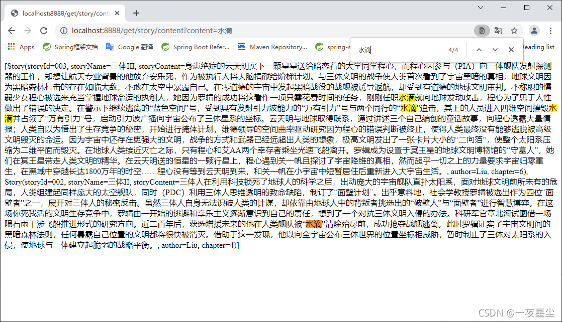 Springboot 整合mybatisplusandmongodbandredis基础mybatis Plus Mongo Csdn博客