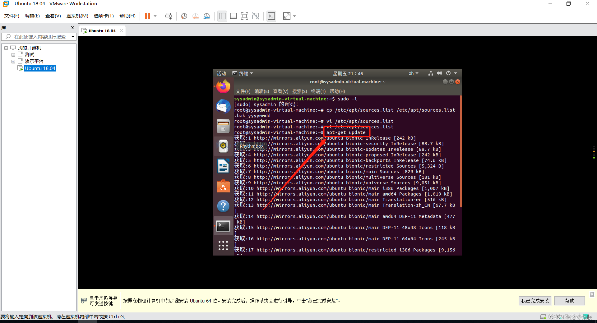 VMware workstation搭建华为FusionCompute实验环境（三）保姆级安装教程，可运行虚拟机-CSDN博客