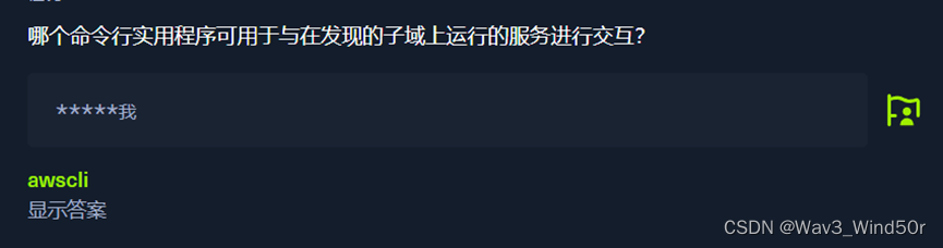 Hack the box-Three_s3.thetoppers.htb-CSDN博客