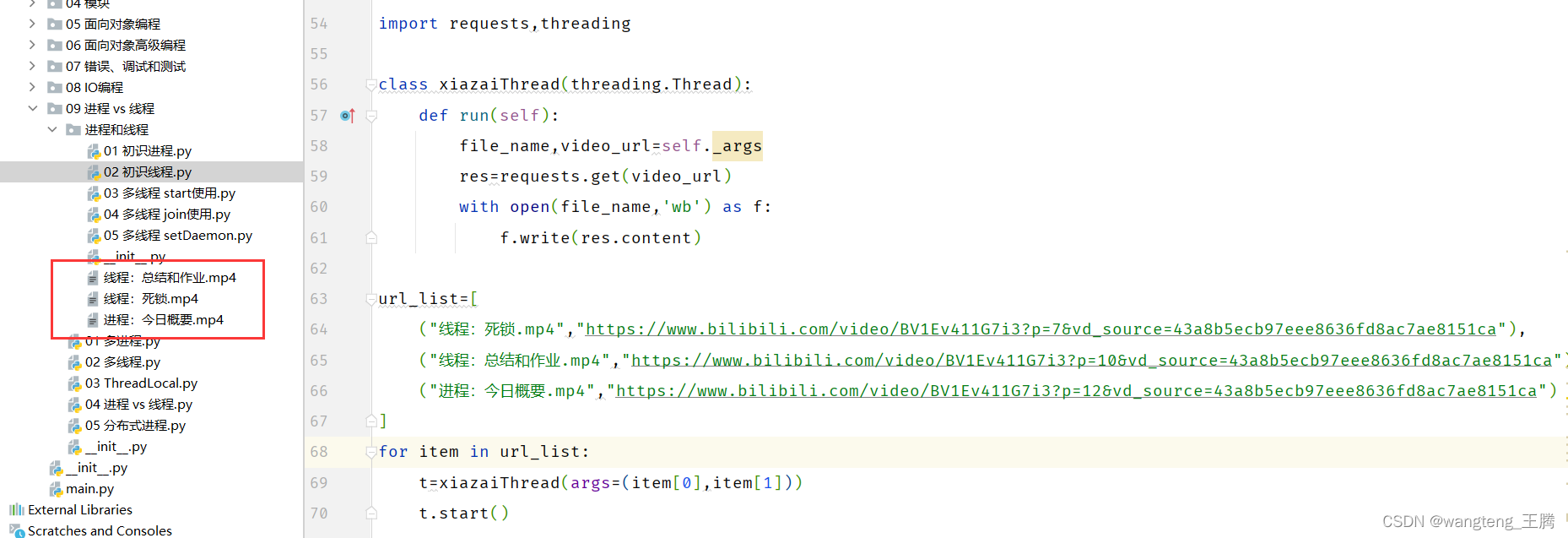 Python 廖雪峰学习笔记task Failed Traceback Most Recent Call Last Csdn博客