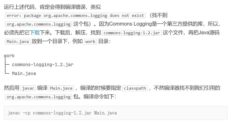 java异常处理_logfactory.getlog-CSDN博客