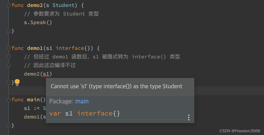 Go : 类型转换的几种常见方法_go interface类型转换-CSDN博客