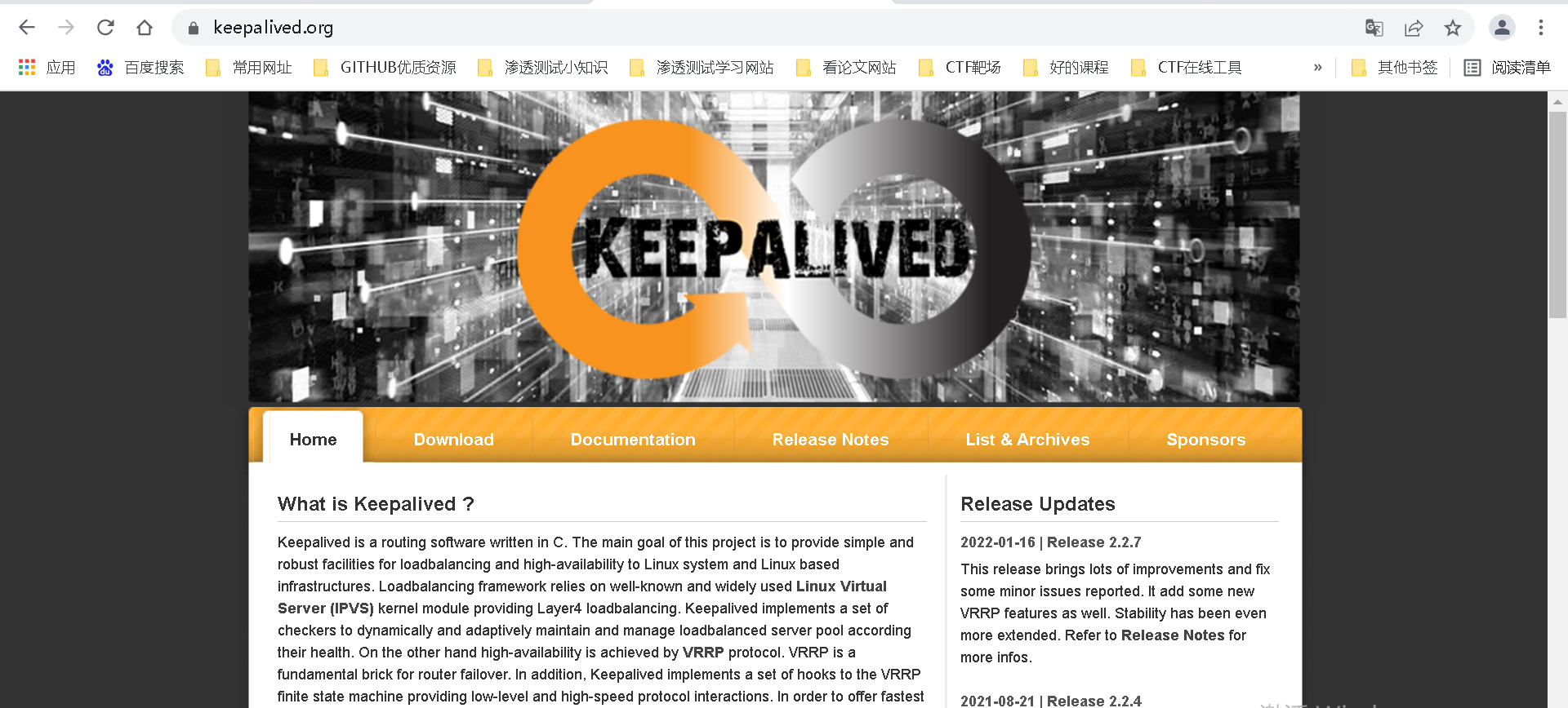 Keepalived详解（二）——keepalived安装与配置文件 Csdn博客 