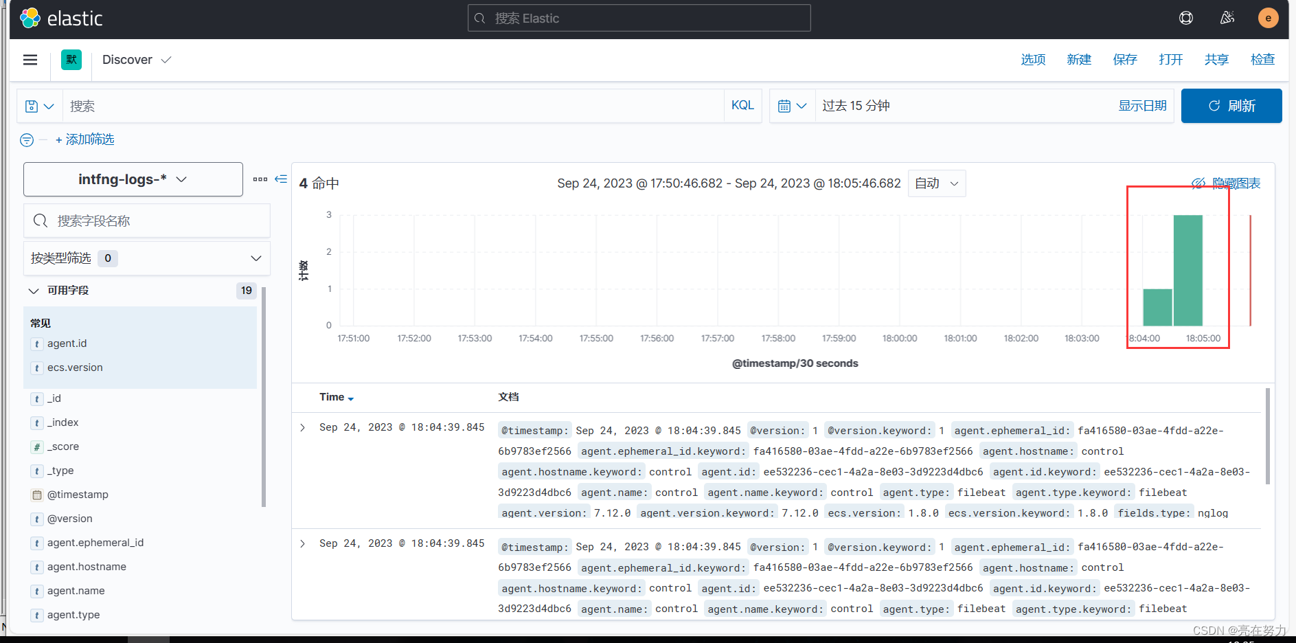 elk+kafka日志分析系统搭建_elk kafka-CSDN博客