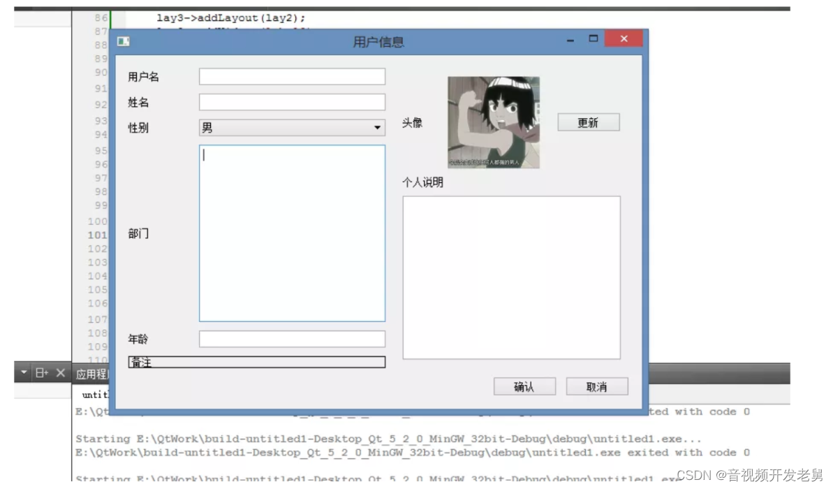 Qt 常用控件_qt网络控件-CSDN博客