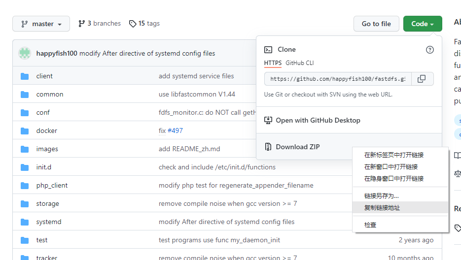 github下载tar.gz文件_tar后缀的链接怎么下载-CSDN博客