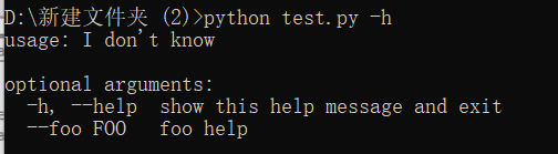 python 笔记：argparse_utilities.argparse-CSDN博客