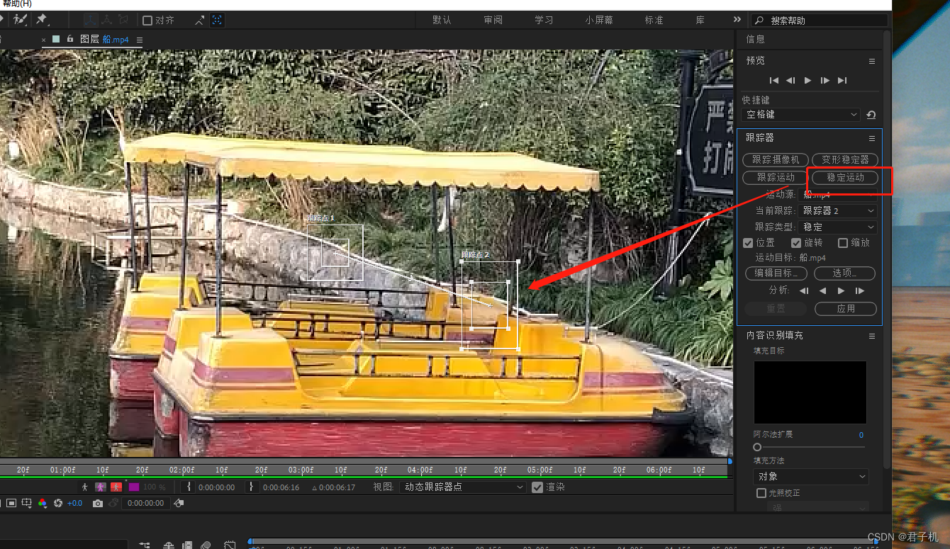 AE基础教程_ae教程-CSDN博客