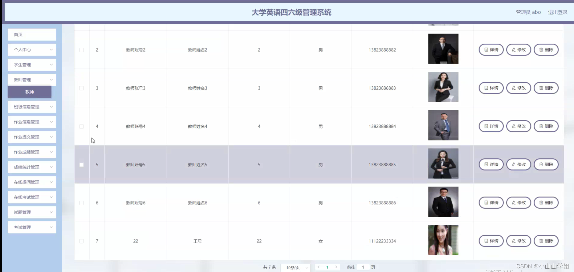 Springboot毕设项目大学英语四六级管理系统1hwirjava+VUE+Mybatis+Maven+Mysql+sprnig）_基于spring boot的英语学习系统-CSDN博客