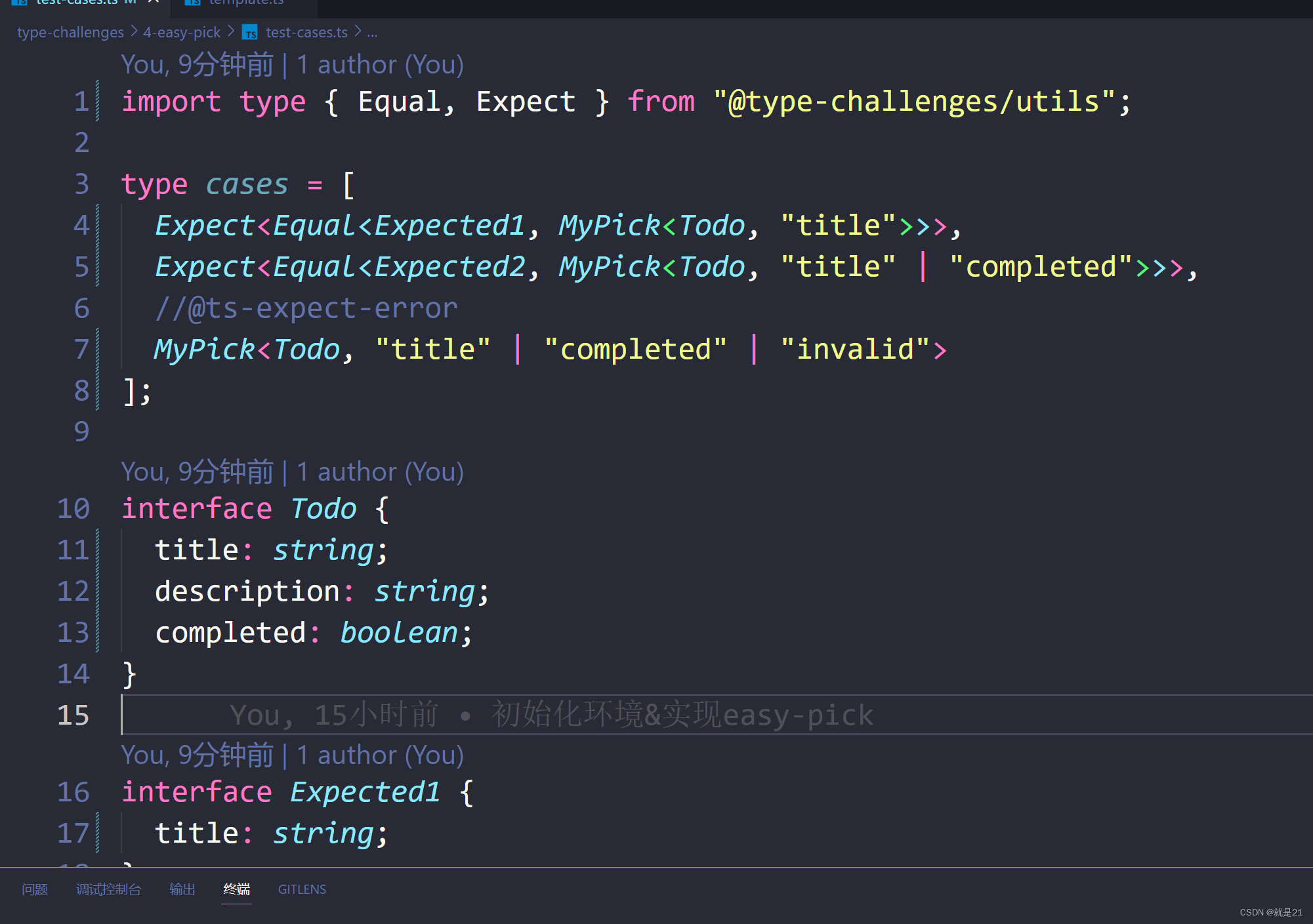 Typescript类型体操1github Easy 4 Pickts类型体操 Github Csdn博客