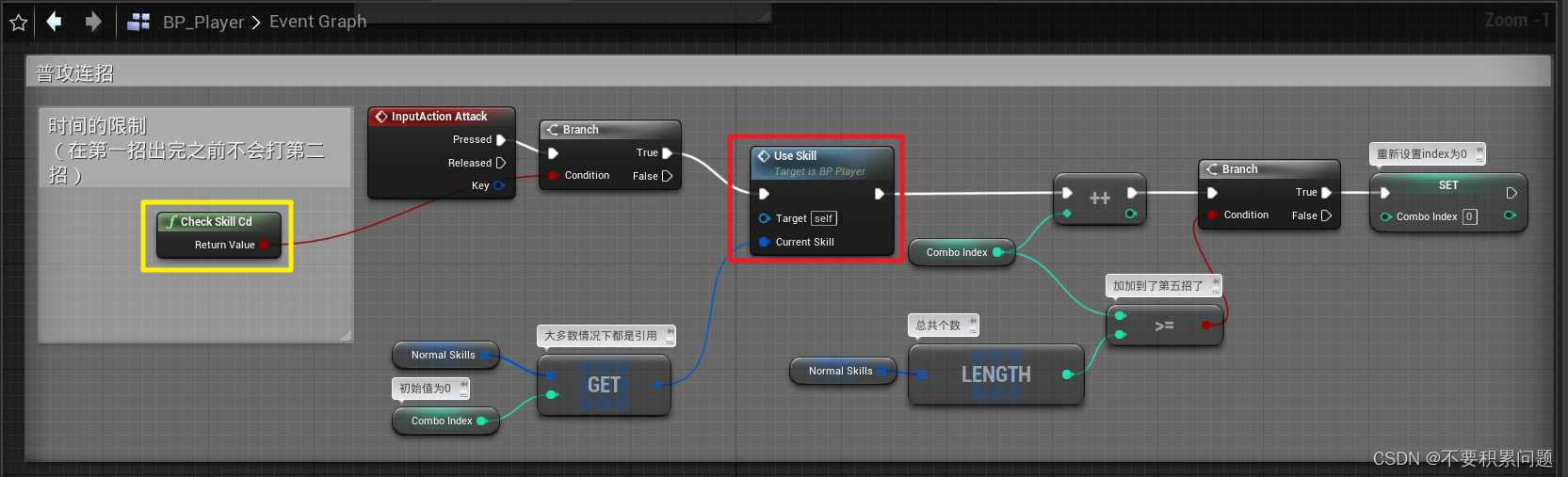 90天入门UE引擎开发--学习日记(40/100)_ue局部变量-CSDN博客