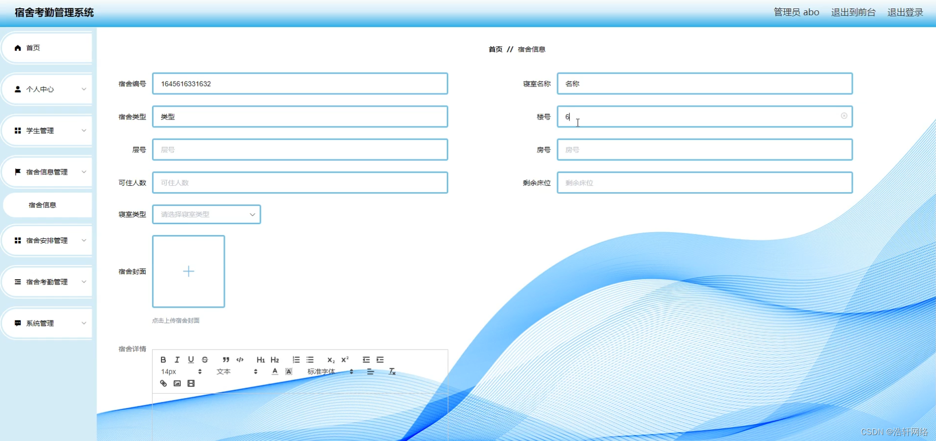 Python+Vue计算机毕业设计宿舍考勤管理系统38091（源码+程序+LW+部署）_用python写一个宿舍考勤系统怎么写-CSDN博客